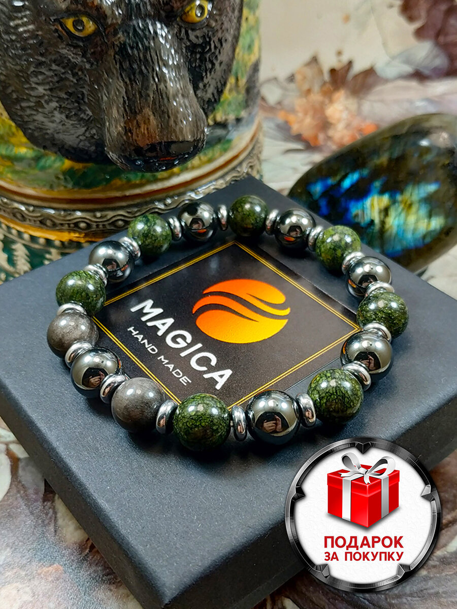 Браслет, обсидиан, гематит, змеевик