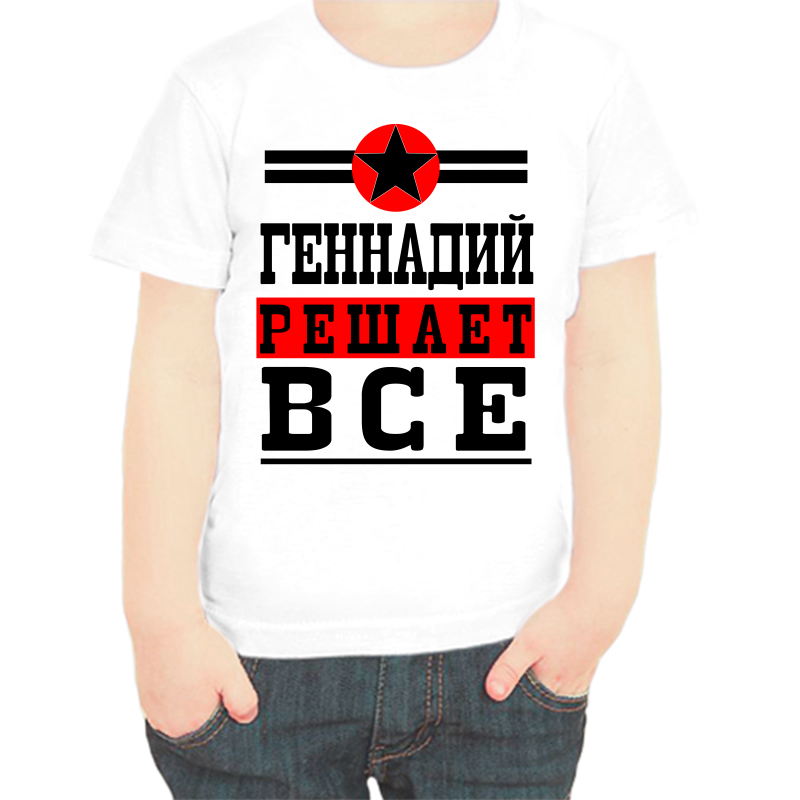Футболка