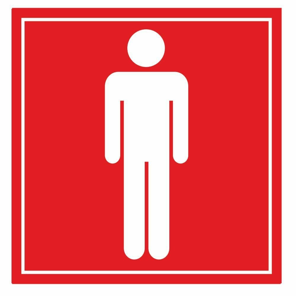 Наклейка указатель 180х180мм "Туалет мужской", Арт рэйсинг