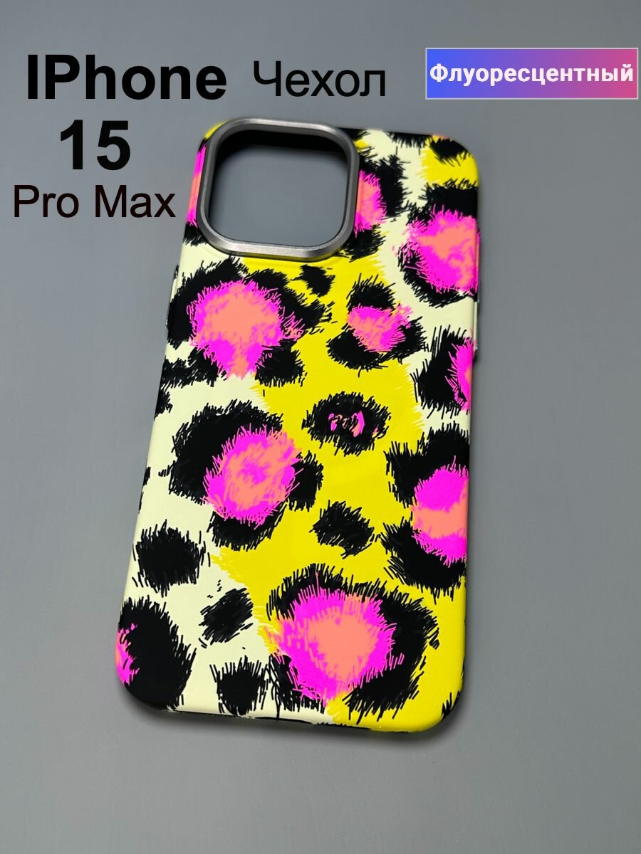 Чехол LUXO для iPhone 15 Pro Max с Magsafe