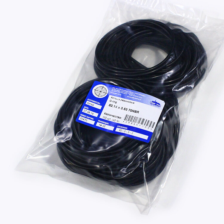 Кольца резиновые уплотнительные (O-ring) 82.14х3.53 70NBR (упаковка 100 шт. ±5%)