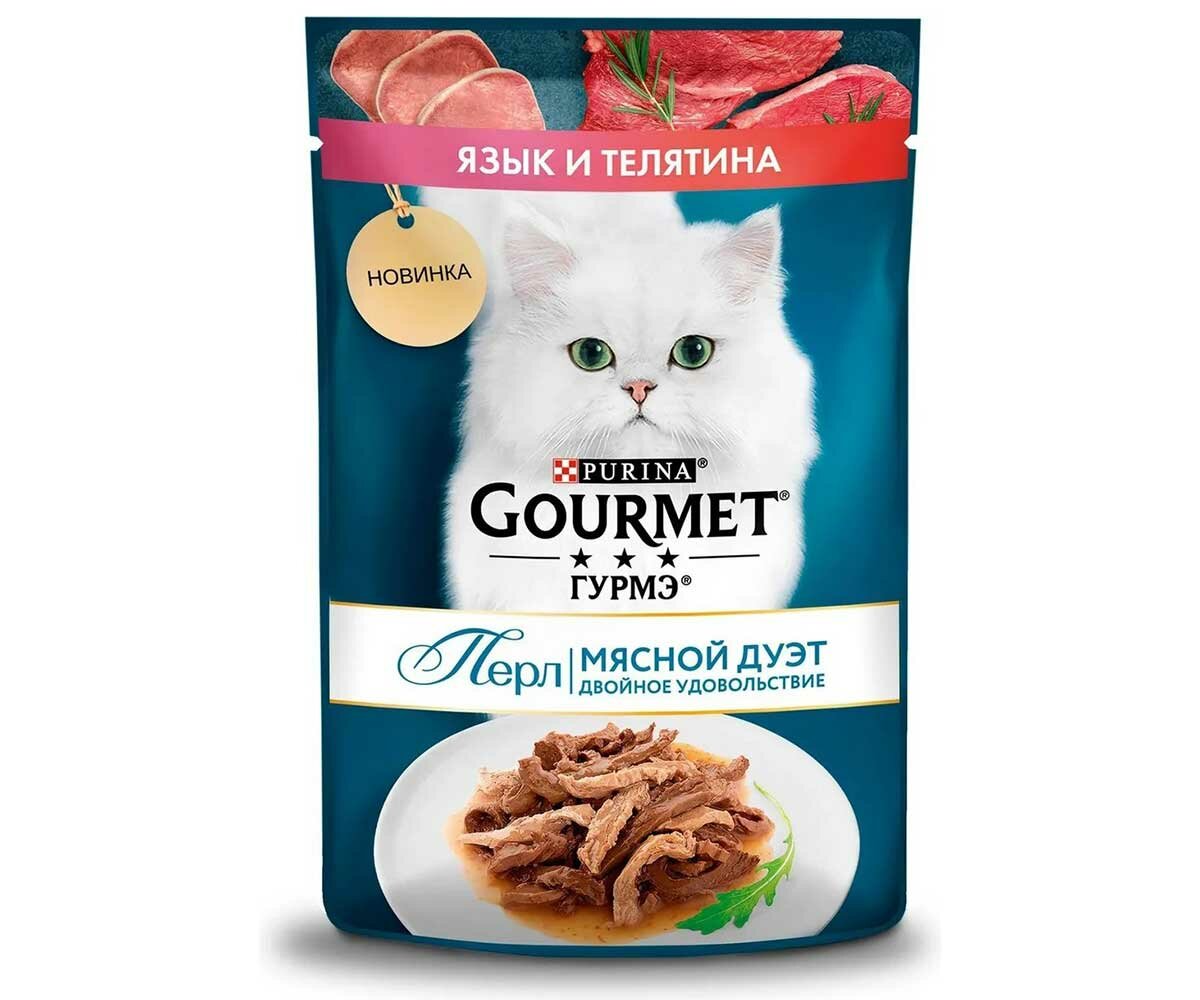 Влажный корм гурмэ для кошек перл мясной дуэт язык и телятина в соусе 75г