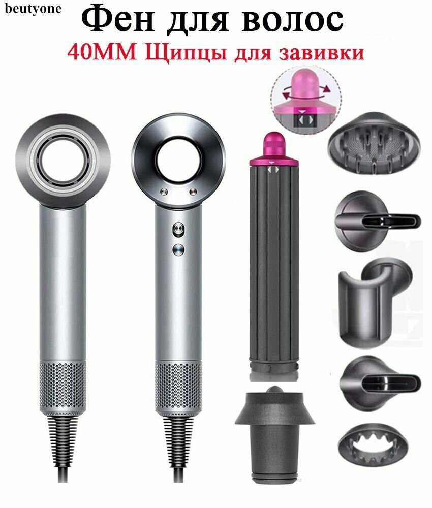 Фен для волос с 40mm щипцы для завивки волос с вращением/подарочный набор 6 в 1 для женщин
