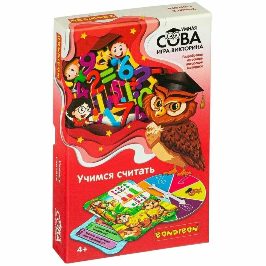 Настольная игра - викторина "Умная Сова. Учимся считать"