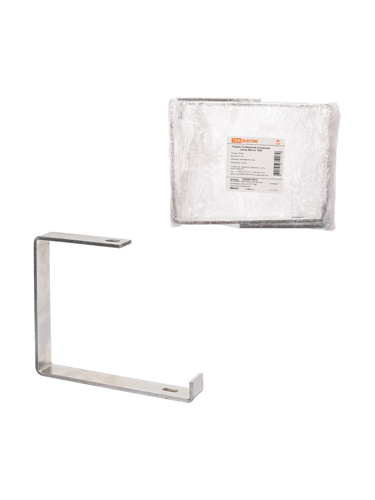 Подвес С-образный осн. лотка 200 мм TDM (упак. 2 шт.)