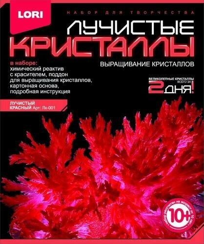 LORIЛучистыеКристаллы Красный кристалл (комплект материалов для изготовления, в коробке, от 10 ле