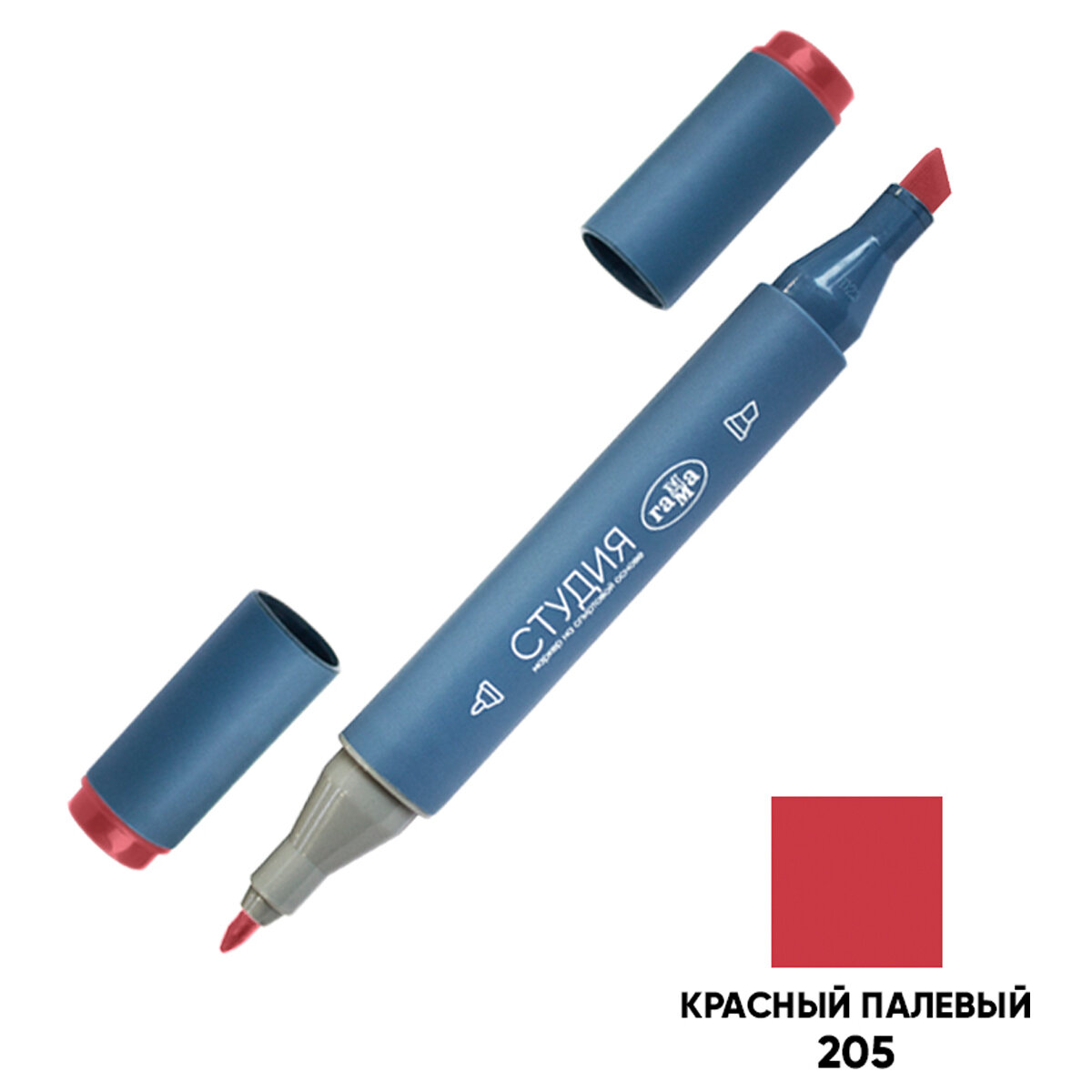 Маркер Гамма "Студия", двусторонний, для скетчинга, красный палевый, корпус трехгранный, пулевидный и клиновидный наконечники