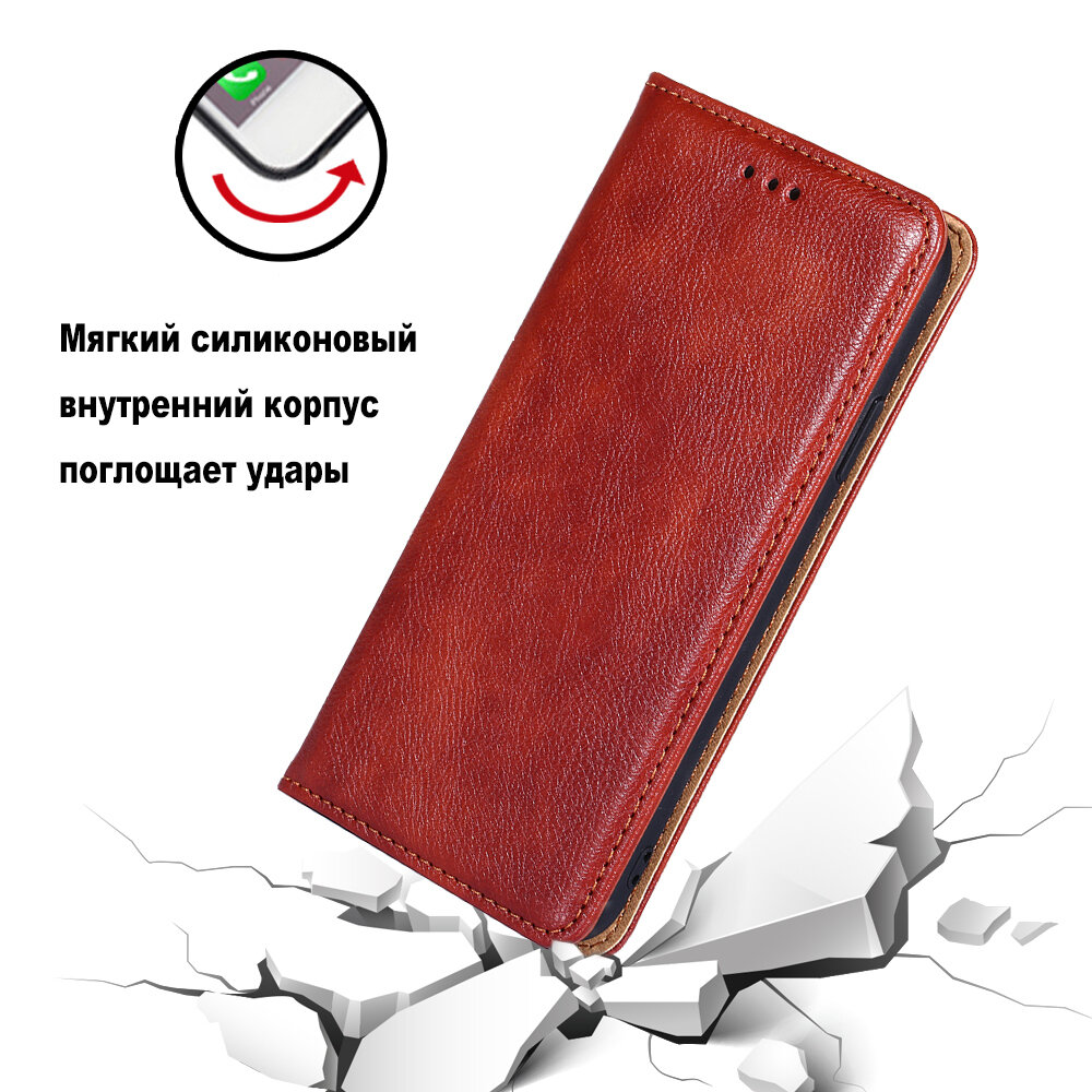 Чехол-книжка MyPads для Nokia 6.1 Plus / Нокиа 6.1 Плюс,(коричневый)