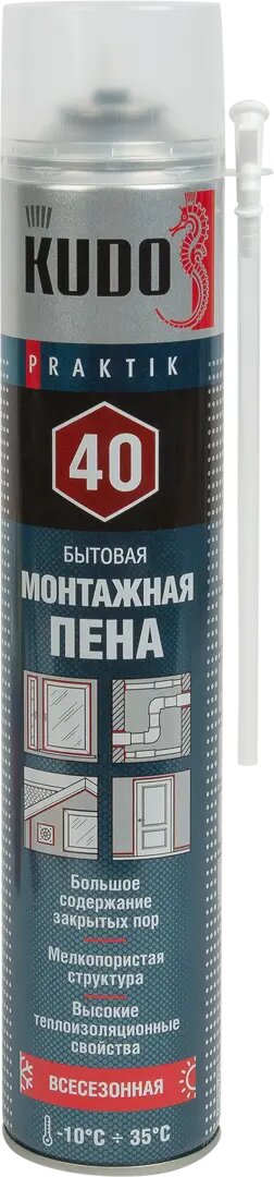 Пена монтажная бытовая Kudo Praktik 40 всесезонная 680 мл