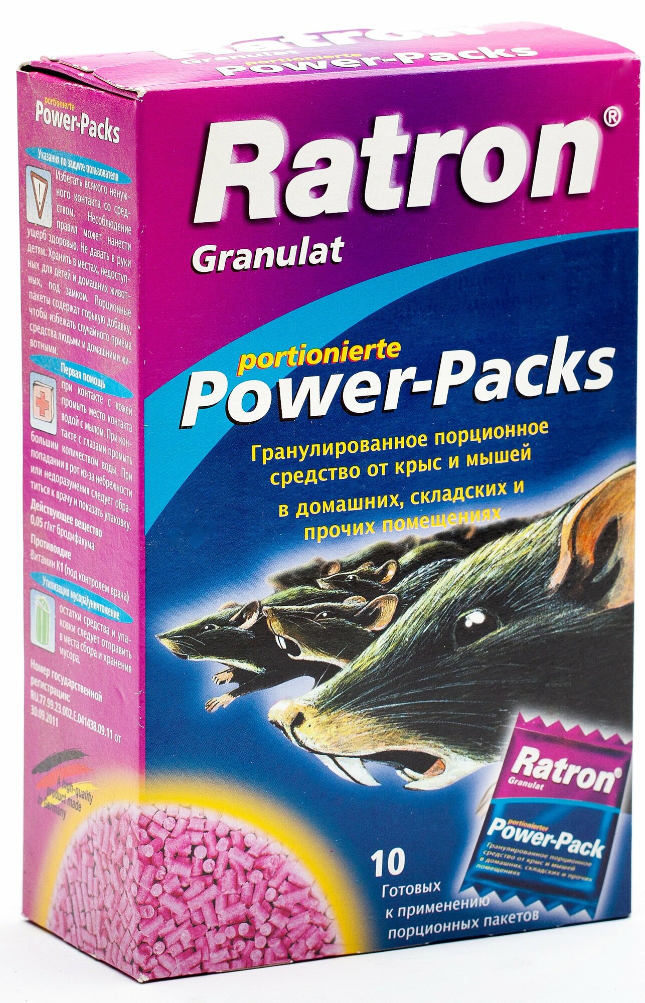 RATRON Delicia (ратрон Делиция) Гранулированная приманка для борьбы с крысами и мышами, 10 пакетиков по 40 г (Германия)