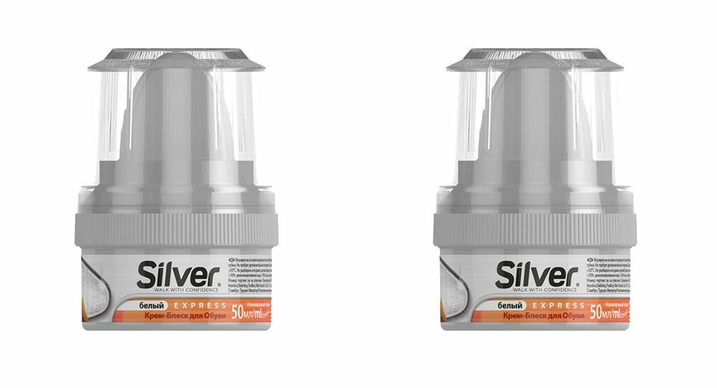 SILVER Крем-блеск для обуви Белый, с губкой, 50 мл, 2 уп