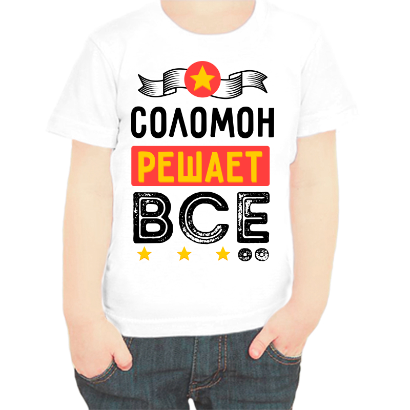 Футболка