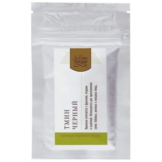 Приправа Золото Индии Тмин чёрный/Калонджи (Nigella Sativa) 100 г.