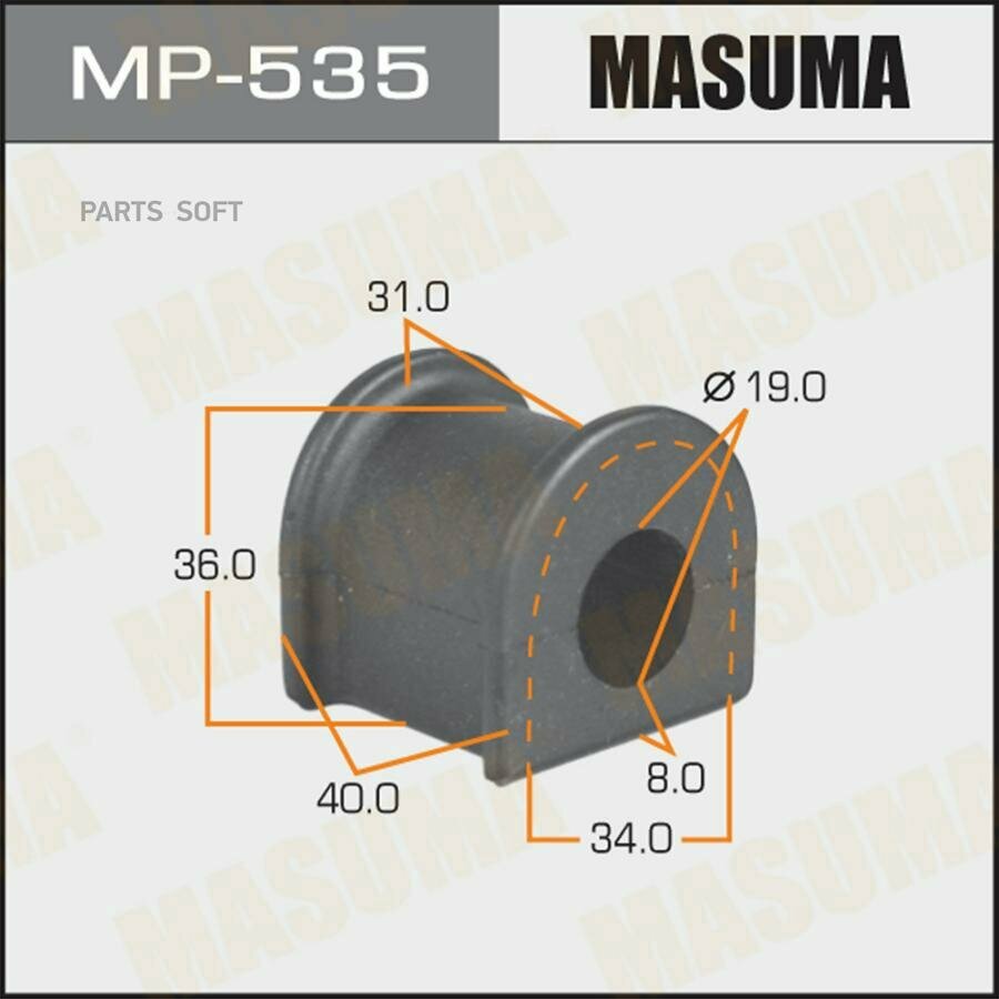 MASUMA Втулка зад. стабил. TOYOTA LAND CRUISER PRADO 120 02-09 D19мм.