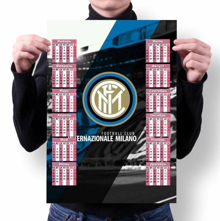 Календарь настенный Интер, FC Inter №12, А4
