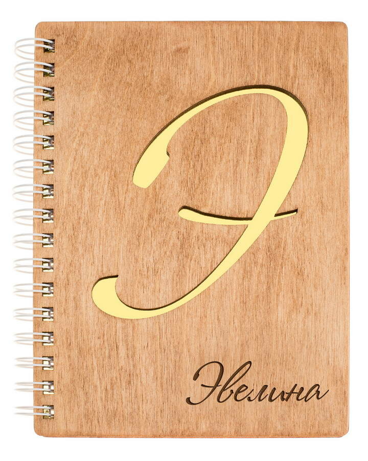 Деревянный подарочный блокнот с именем Эвелина — именной подарок жене, любимой, девушке, коллеге, маме