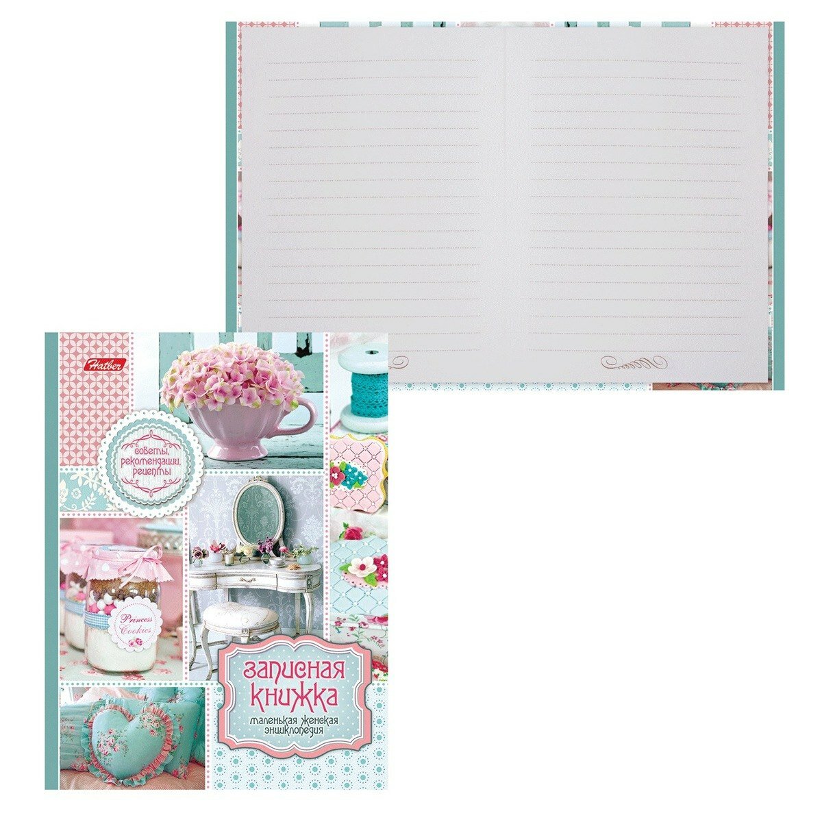 Записная книжка женщины, 160 листов, А6 "Мятные фантазии"