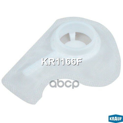 Сетка-фильтр для бензонасоса Krauf арт. KR1166F