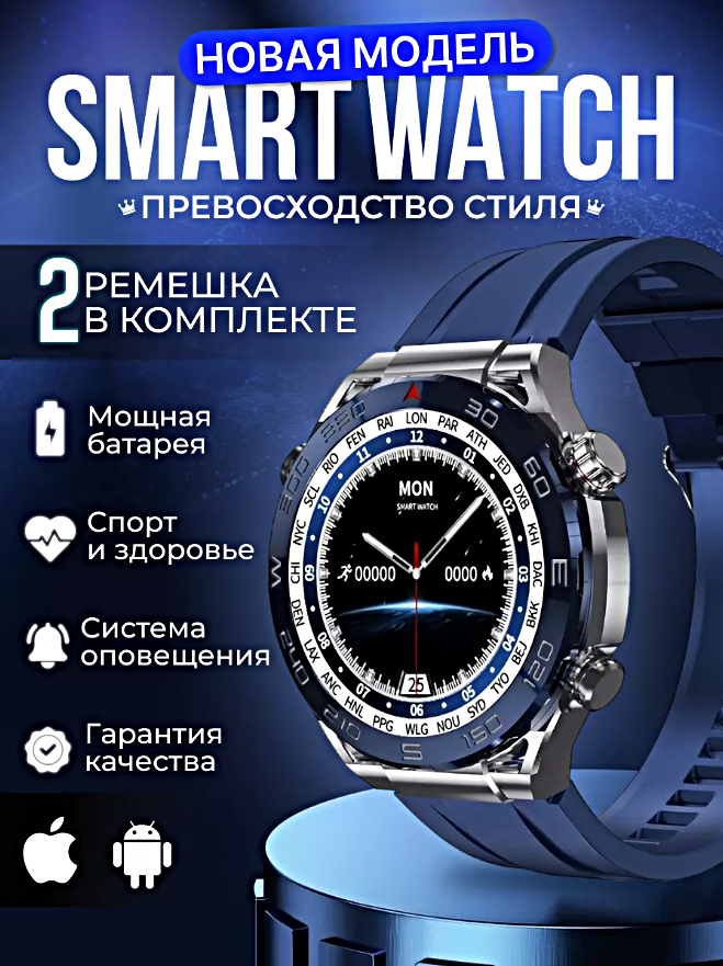 Смарт часы X5 MAX Умные часы PREMIUM Series AMOLED, iOS, Bluetooth звонки, Уведомления, Серебристый