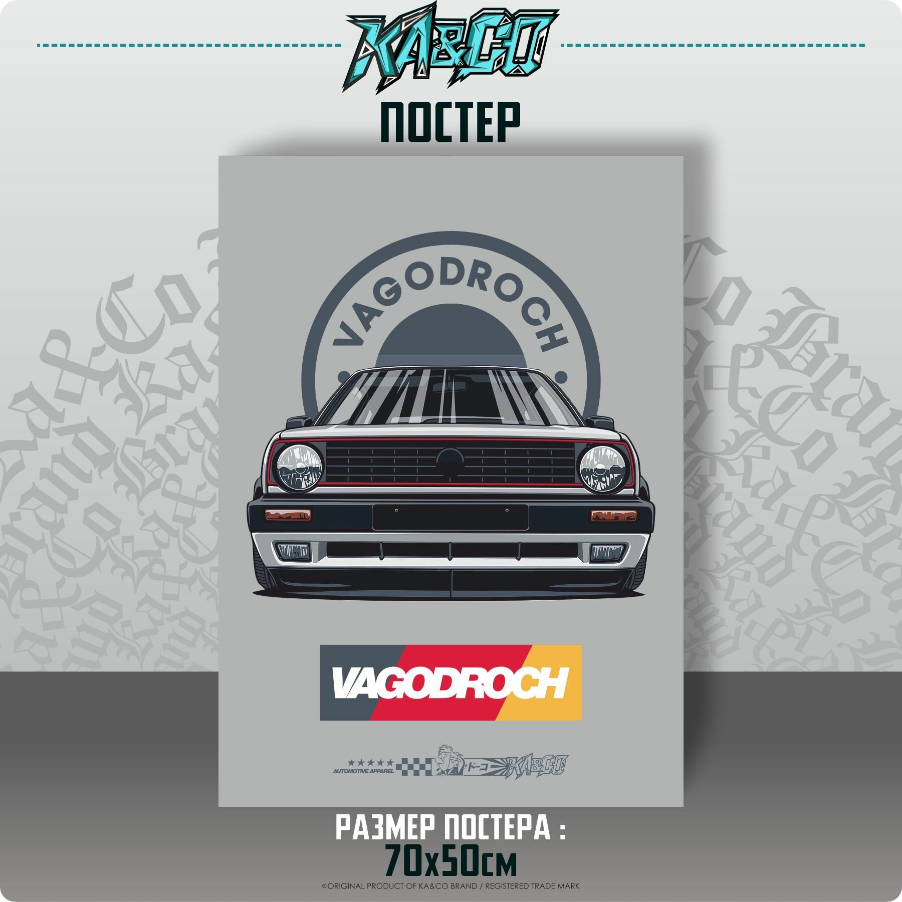 Плакат на стену постер интерьерный VW Golf GTI vagodroch