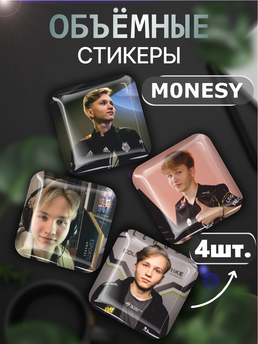 3D стикеры на телефон, Набор объемных наклеек, M0NESY Осипов Монеси
