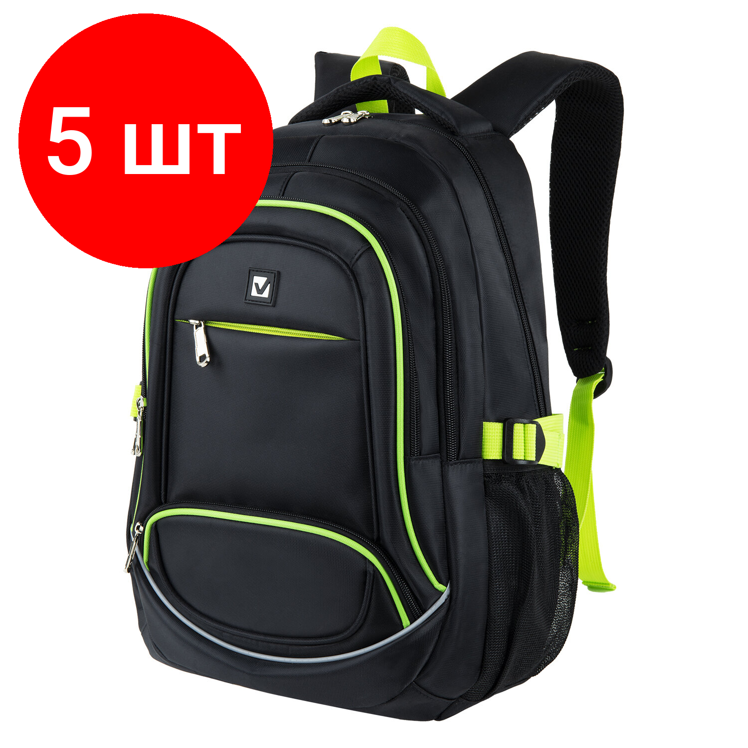 Комплект 5 шт, Рюкзак BRAUBERG универсальный, 3 отделения, черный, салатовые детали, 46х31х18 см, 270761