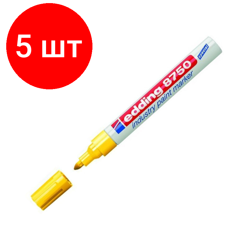 Комплект 5 штук, Маркер для промышленной графики EDDING E-8750/5 желтый 2-4мм