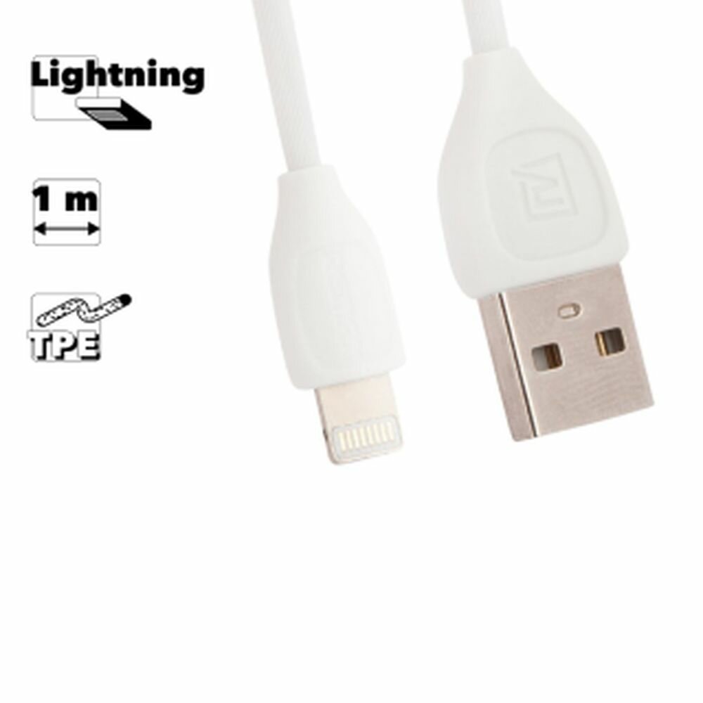 USB кабель Remax Lesu Series Cable RC-050i для смартфона Apple Lightning 8-pin, белый