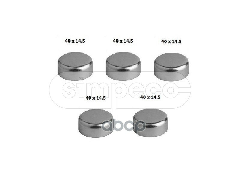 Комплект крышек 40*14,5 мм (5 шт) HCV SIMPECO арт. SP05010160