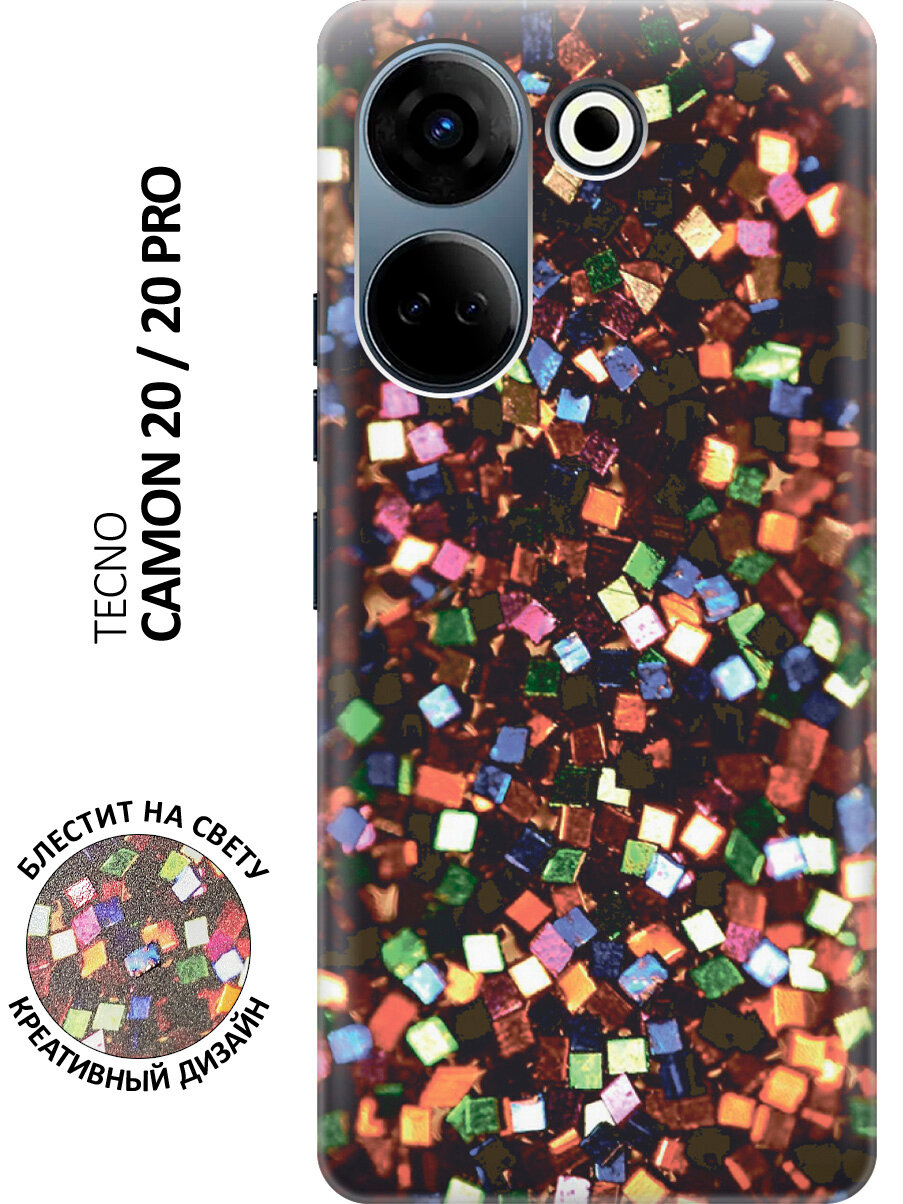 Силиконовый чехол на Tecno Camon 20, 20 Pro, Техно Камон 20, 20 Про с эффектом блеска "Разноцветные конфетти"