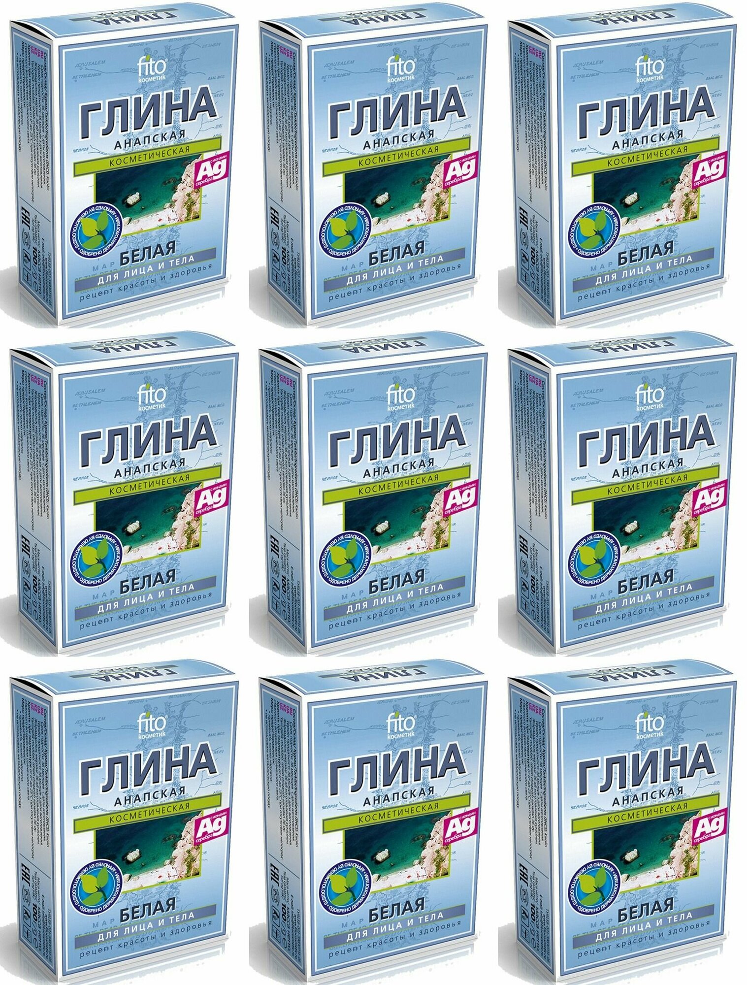 Fito Косметик Глина сухая Анапская, белая, 100 гр, 9 шт