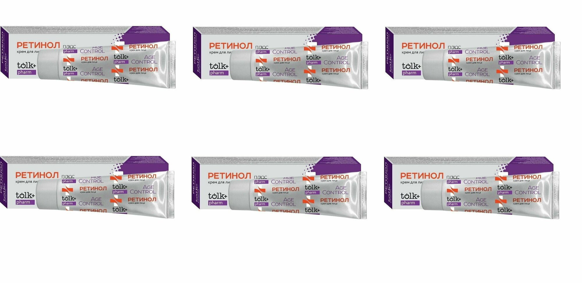 Tolk pharm Крем для лица косметический "Ретинол", 40 мл, 6 шт
