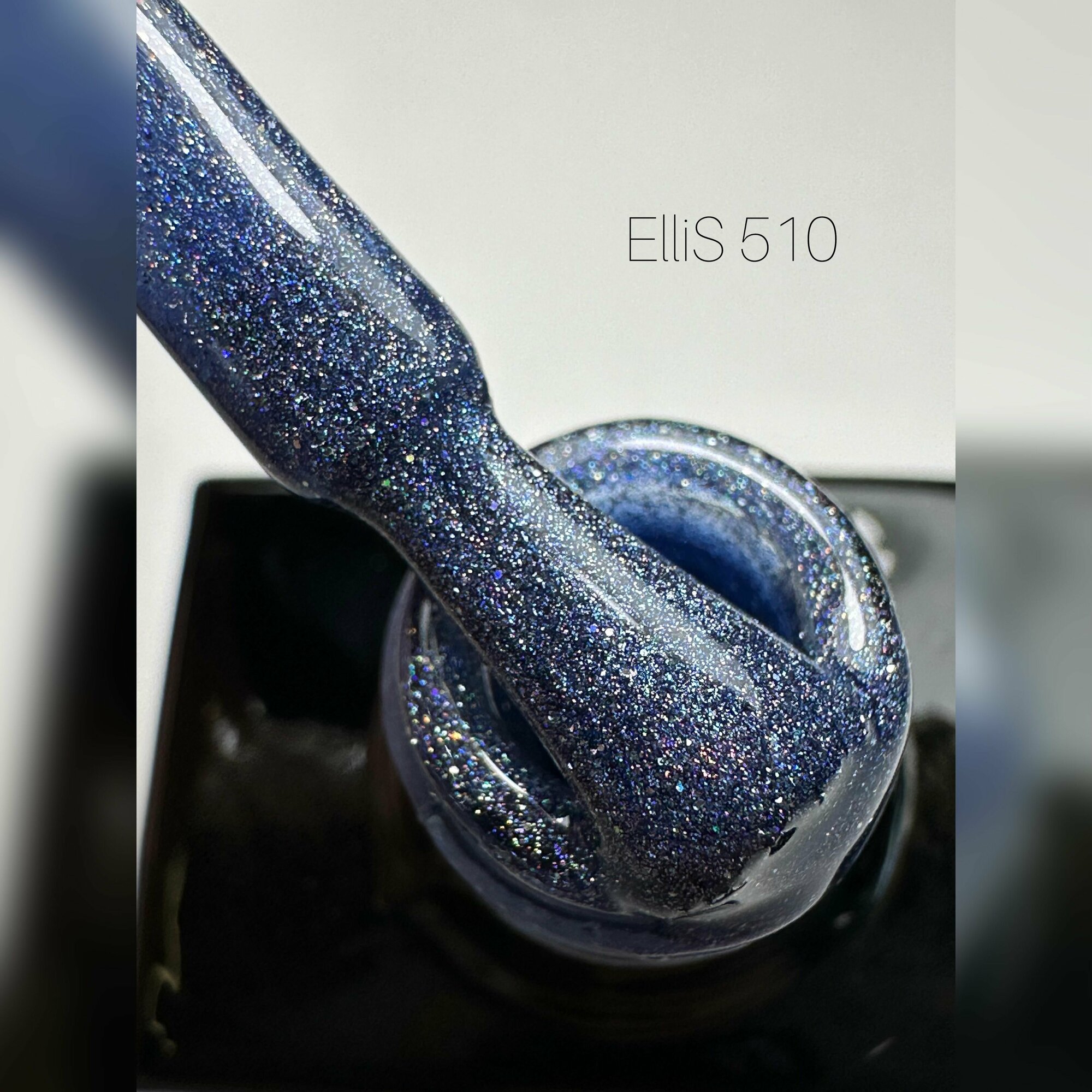 ElliS гель-лак 510 10 мл