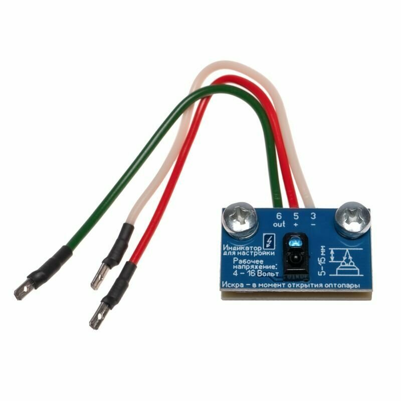 Датчик для мототехники