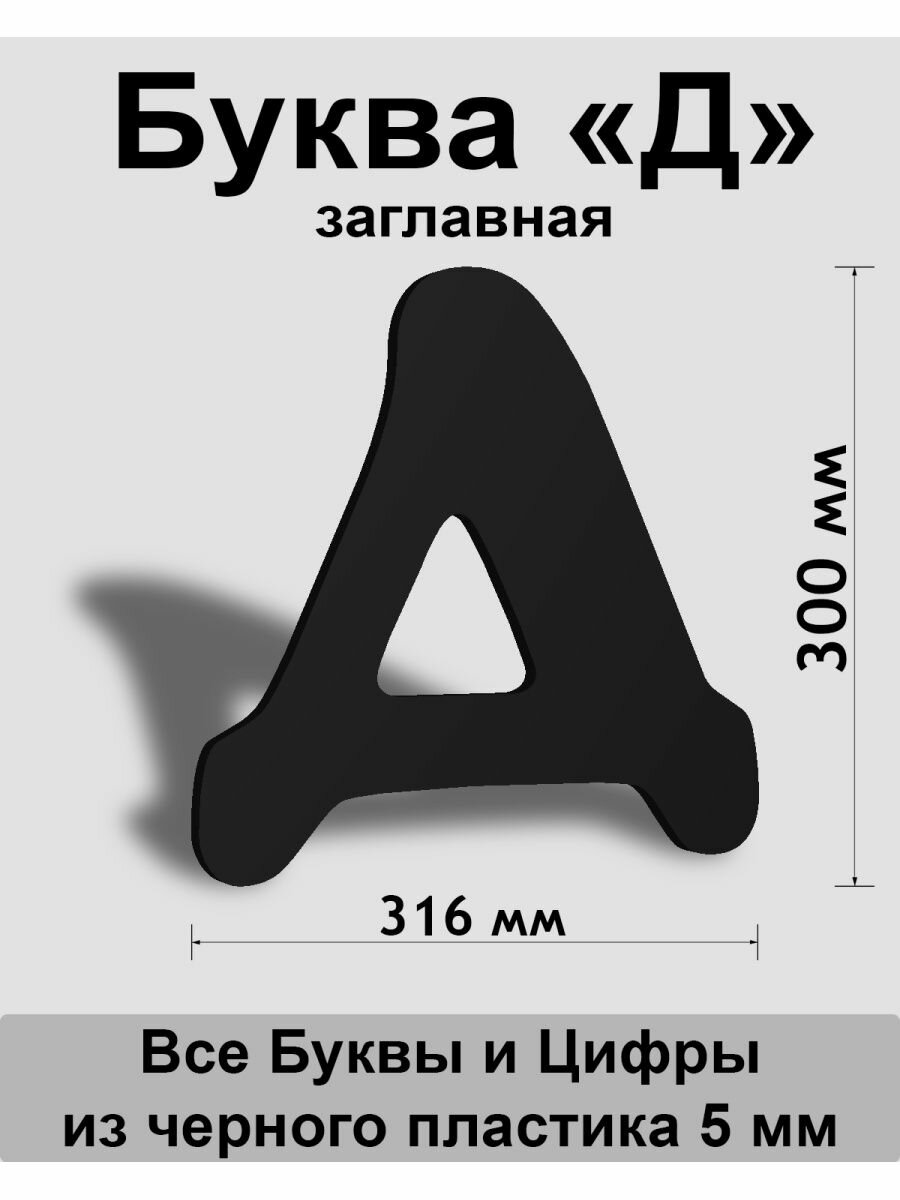 Вывеска