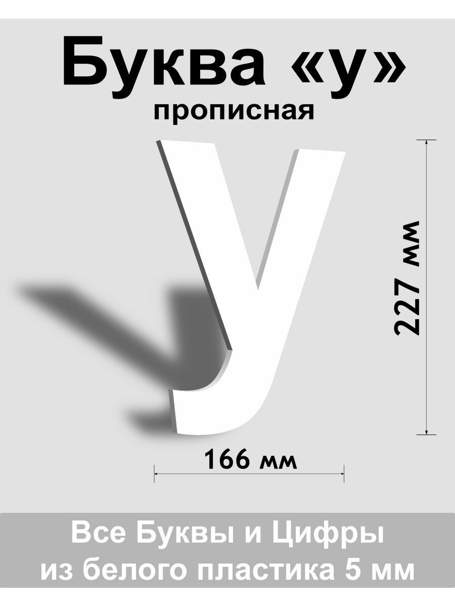 Вывеска