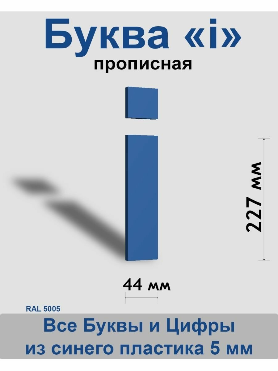 Вывеска