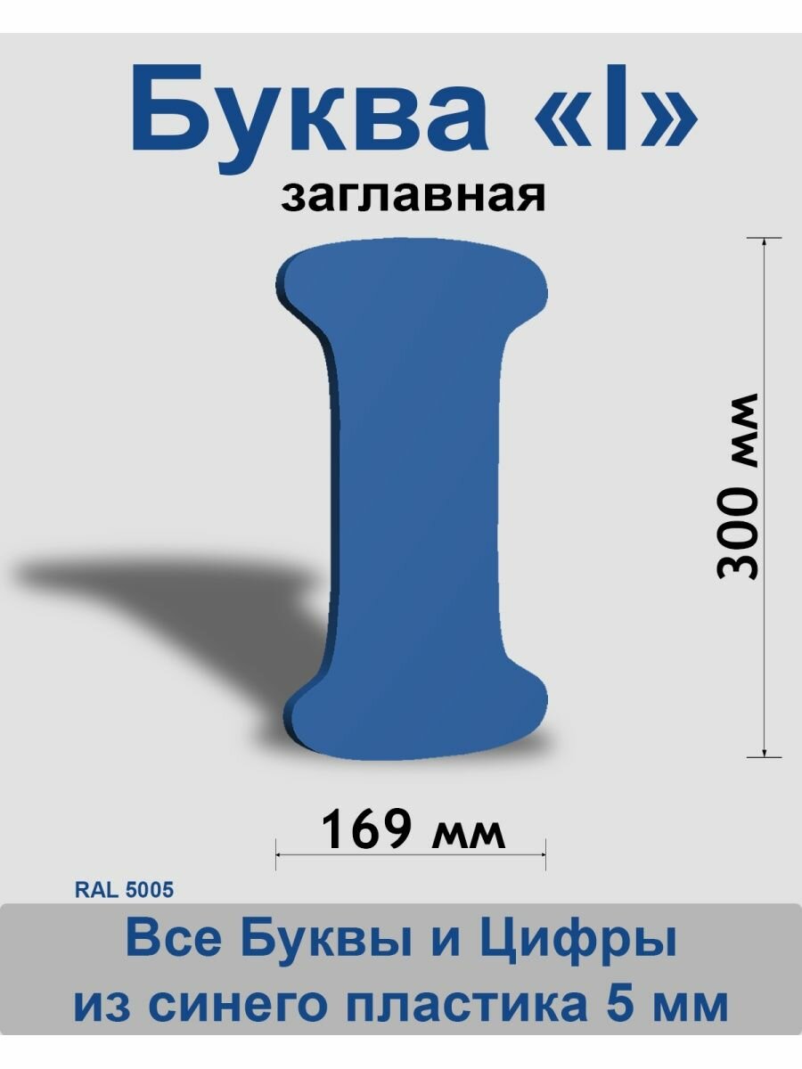 Вывеска