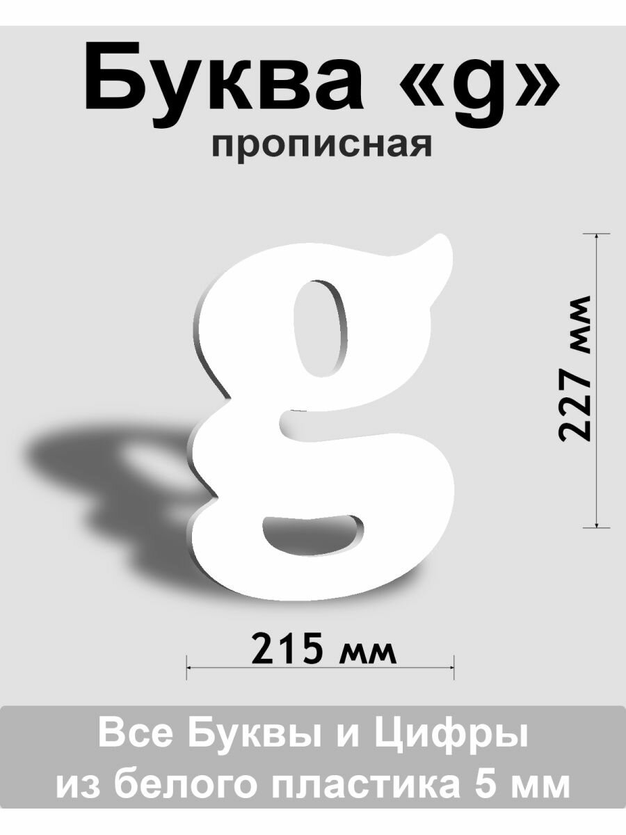 Вывеска