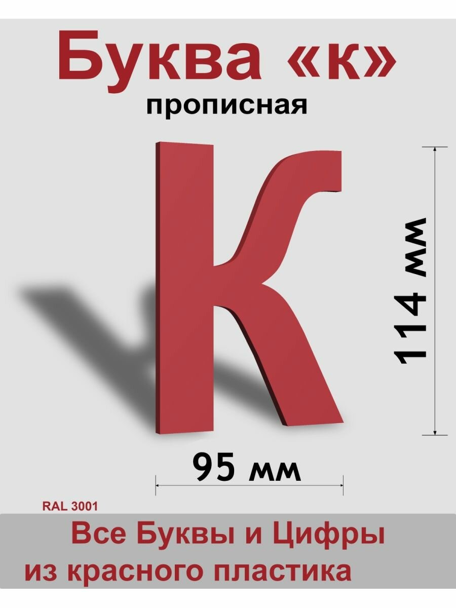 Вывеска