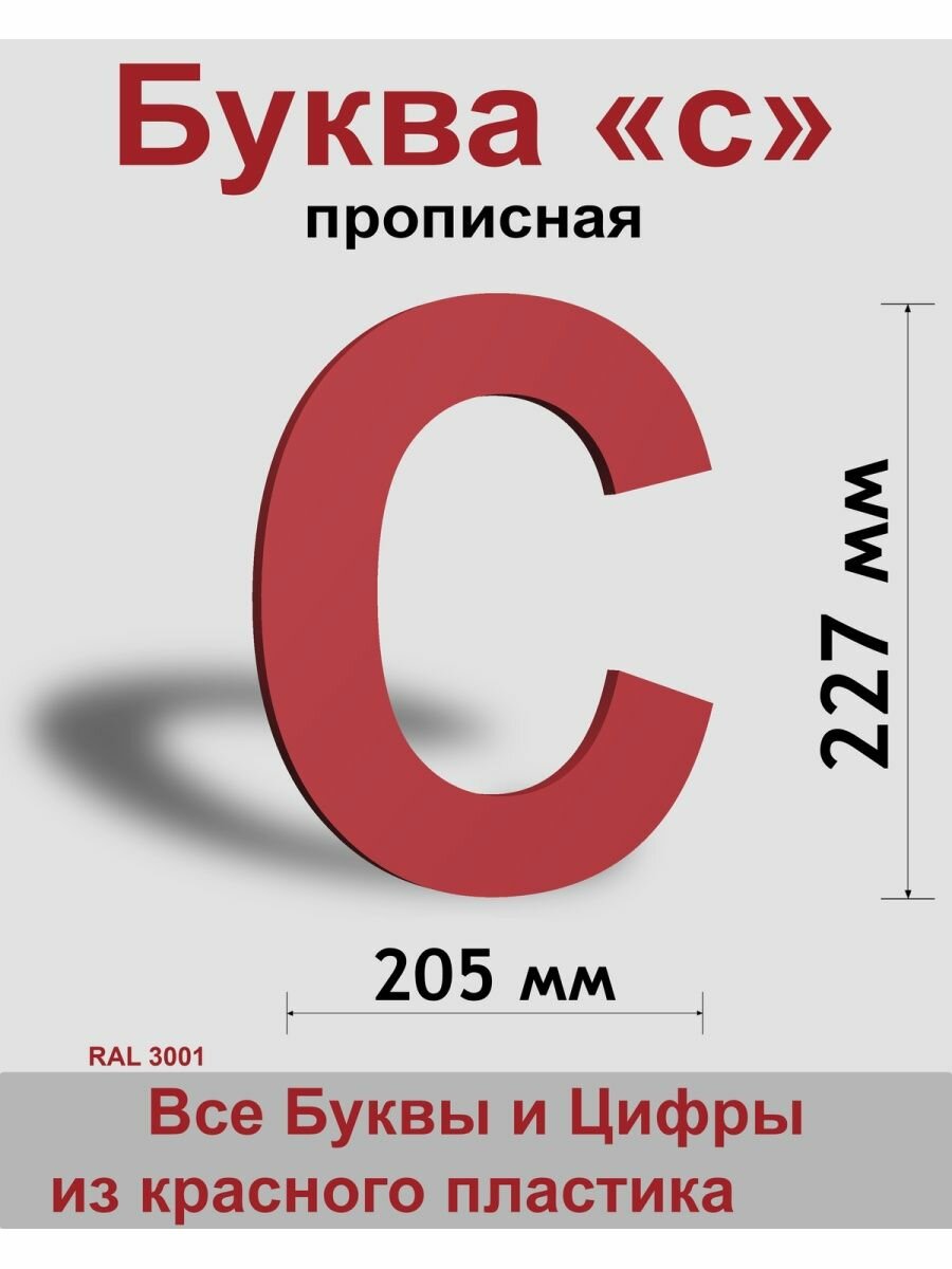 Вывеска