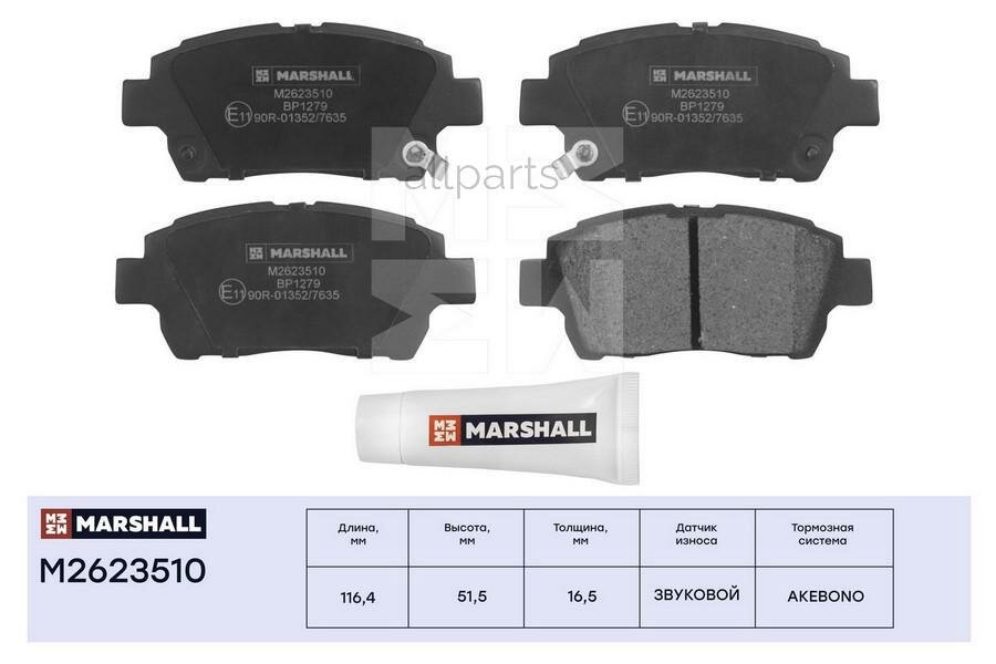 MARSHALL M2623510 торм. Колодки дисковые передн. TOYOTA COROLLA IX (E120) 01- / PRIUS I, II 00- / YARIS I 99- (M2623510)