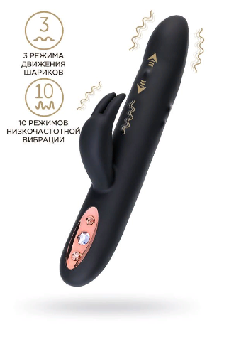 Черный вибратор-кролик Waname D-Splash Hail - 23,8 см.