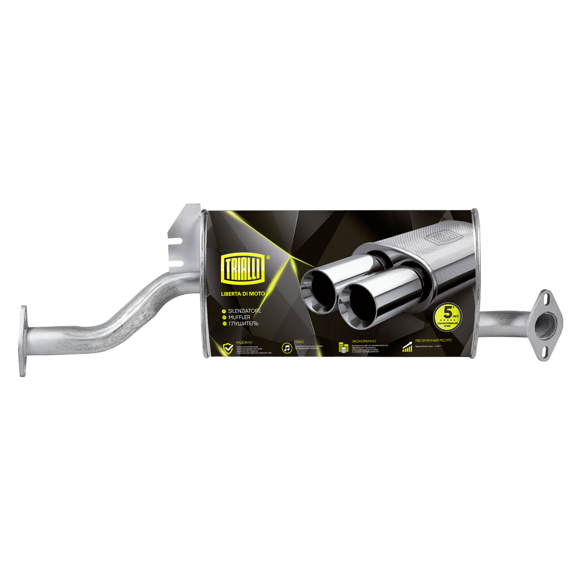 Глушитель для а/м Great Wall Hover H3 (10-) 2.0i Евро-3 осн. (алюм. сталь) Trialli арт. EMM2706