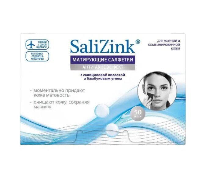 Салицинк матирующие салфетки С салицил. Кислотой И бамбук. Углем 50 ШТ.