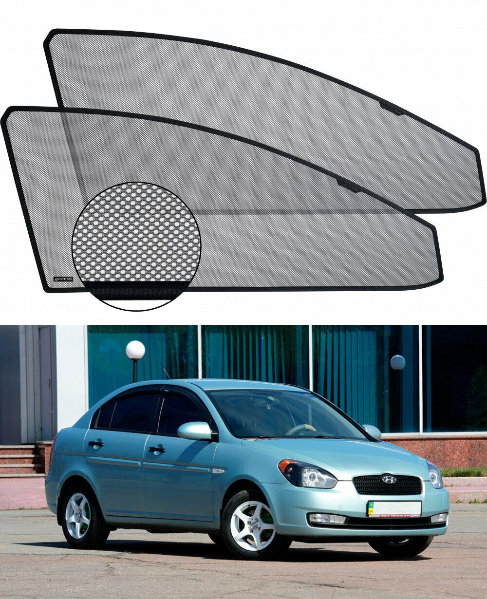 Солнцезащитный экран шторки на автомобиль Hyundai Accent Хендай Акцент (MC 2005-2012)