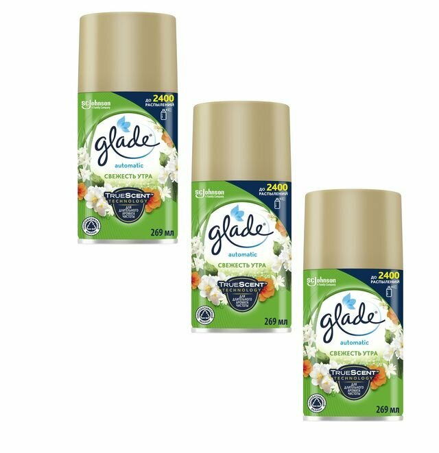 Glade Запасной баллон свежесть утра, 269мл, 3 уп