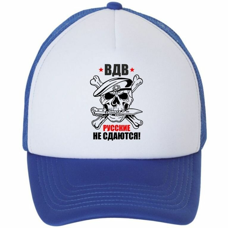 Кепка Базовая коллекция для мужчин и женщин