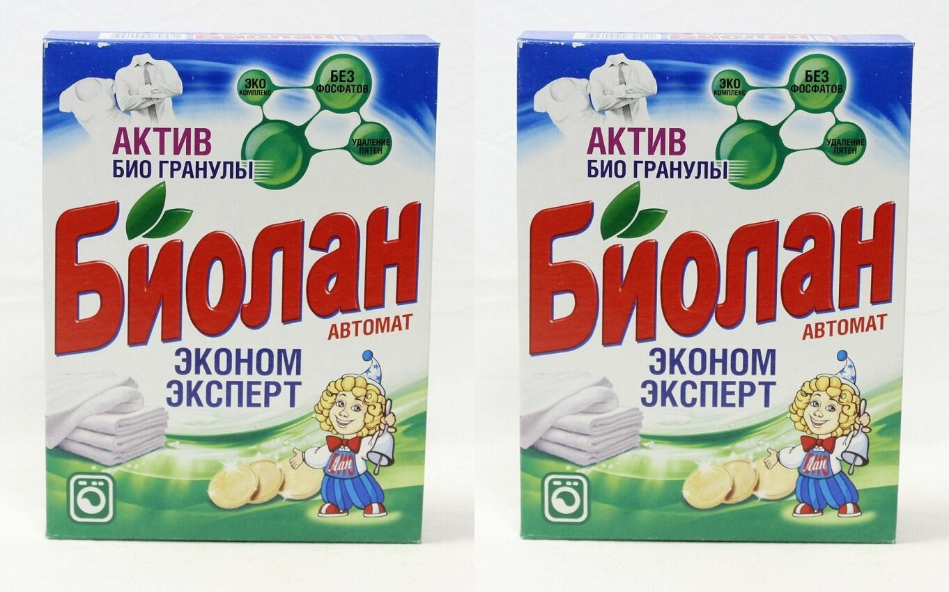 Биолан стиральный порошок автомат эконом эксперт 350г. - 2 шт