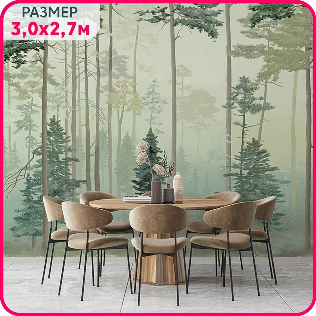 Фотообои лес на стену MOBI DECOR Лесная опушка в гостиную, в спалбню и на кухню 300x270 см.